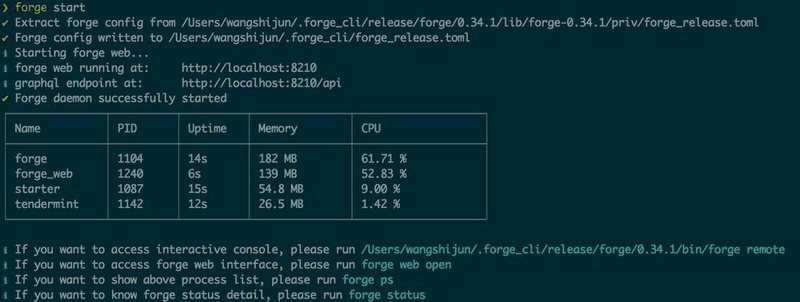 如何获取和使用最新版的 Forge