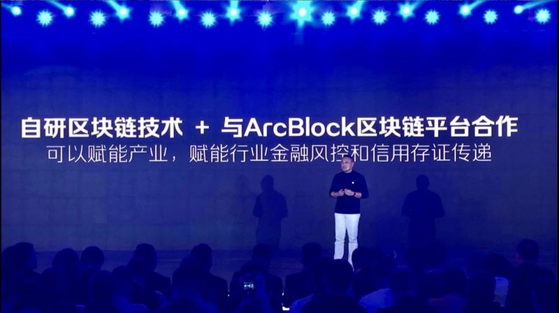 Car-sharing Service Provider GoFun Announces Blockchain Partnership ...