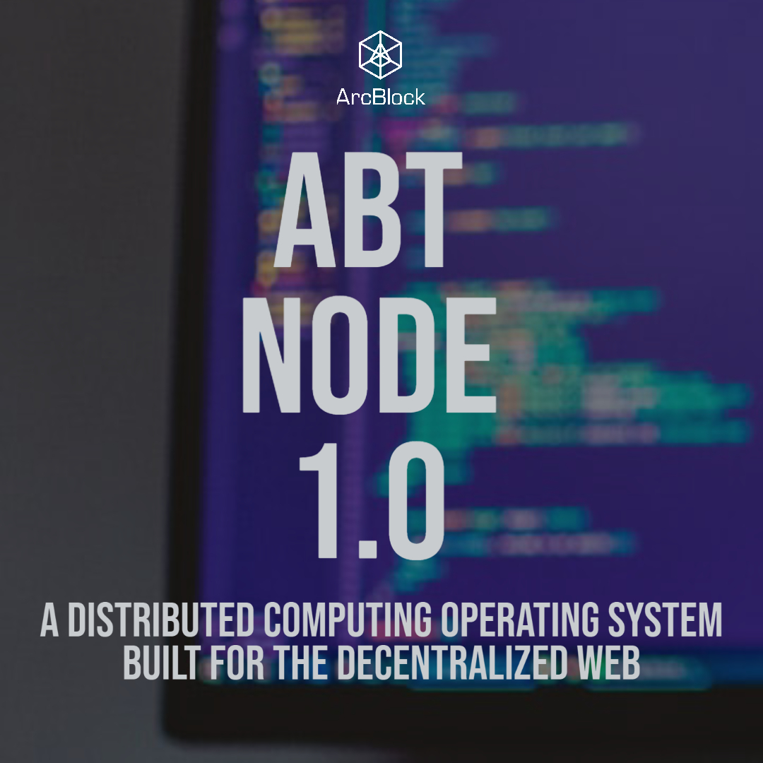 ABT 节点入门官方指南